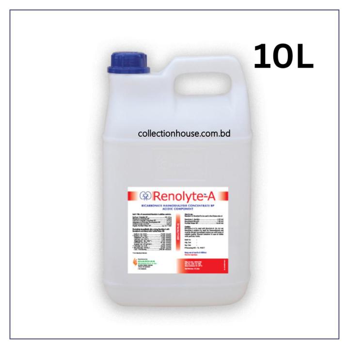 foreign 10 liter jar/ gallon empty water jar | Daraz.com.bd