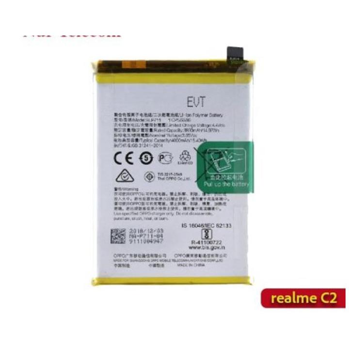 Origenal Realme C2 Battery | Daraz.com.bd