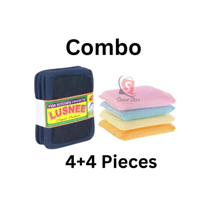 Kitchen Lusni Standard Quality (4 pcs) And Dish Washer (4 pcs) combo ...