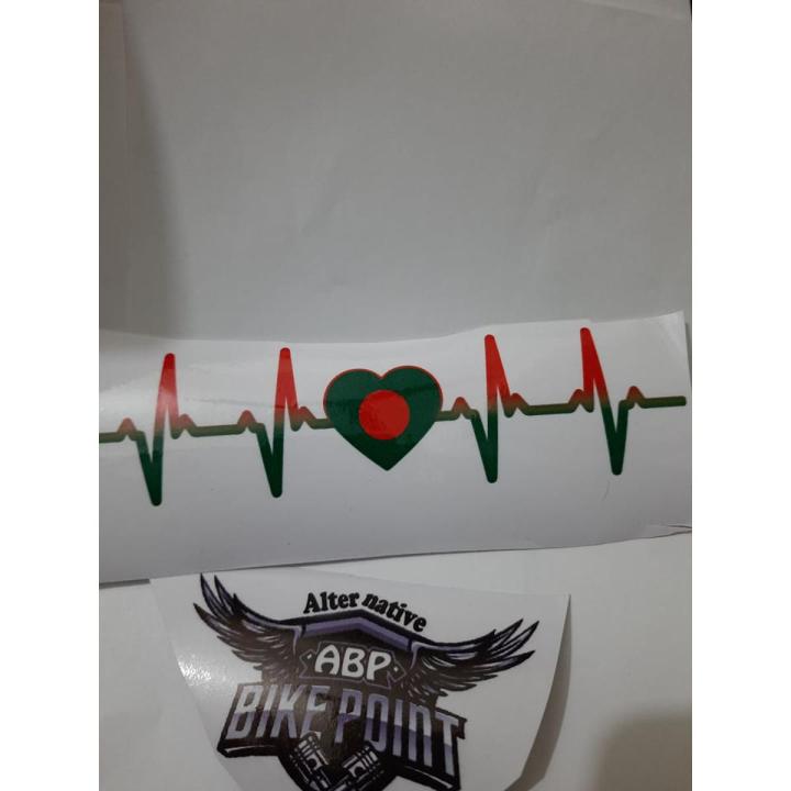 Sticker for motorcycle and car Heartbeat LOVE | Daraz.com.bd