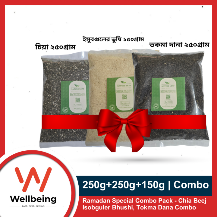 Ramadan Special Combo Pack - Chia Beej 250g, Isobguler Bhushi 150g ...