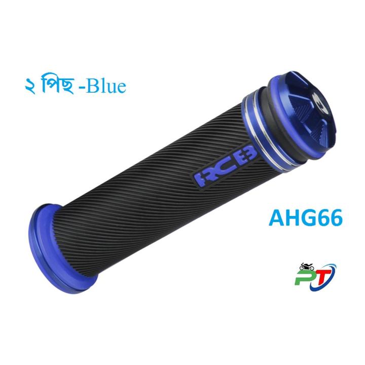 Alloy RCB AHG66 Handle Grip. Universal Handle Grips For Motorcycle ...
