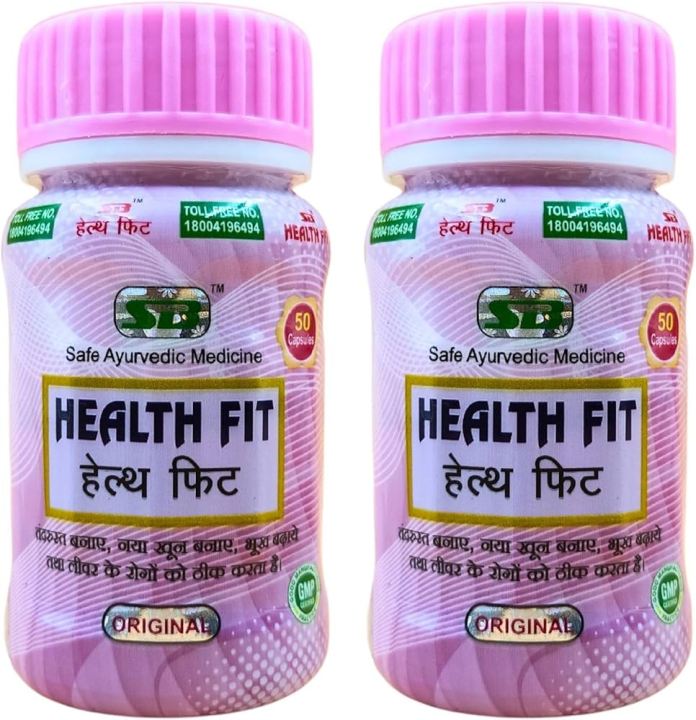 Health Fit Capsules, 2 pack ( 100 capsue) | Daraz.com.bd
