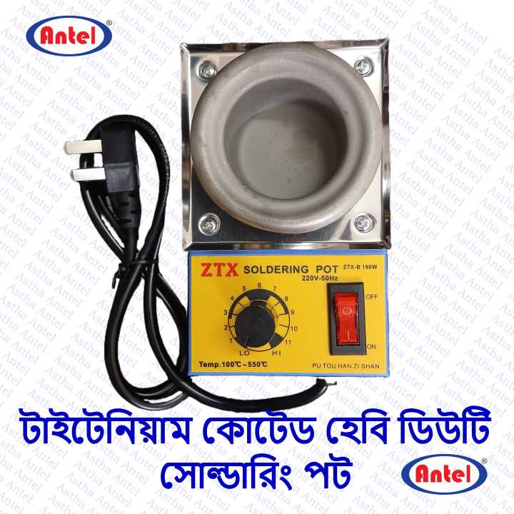 Soldering Pot Titanium Coated Heavy Duty | Daraz.com.bd