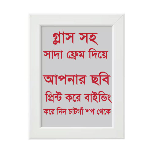 White color photo frame with your own photo customise photo frame with ...
