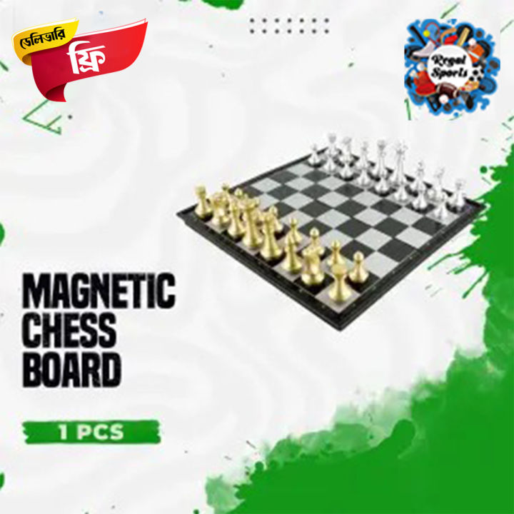 Chess Board - Magnetic & Folding - 4812-A - 12.5 inch | Daraz.com.bd