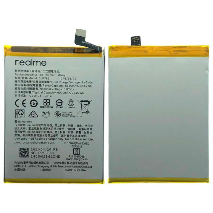 Realme BLP793 Mobile Battery 4045 mAh For Realme Narzo 30A | Daraz.com.bd