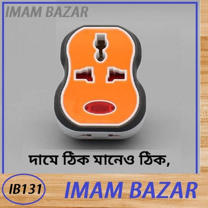 3 Pin 1 Way Multi Socket Converter and 2 Pin 2 Way 1Ps | Daraz.com.bd