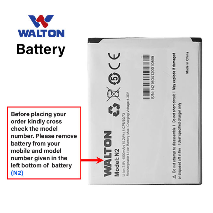 Exclusive Walton N2 4000mAh Rechargeable Li-ion Mobile Phone Batteries ...