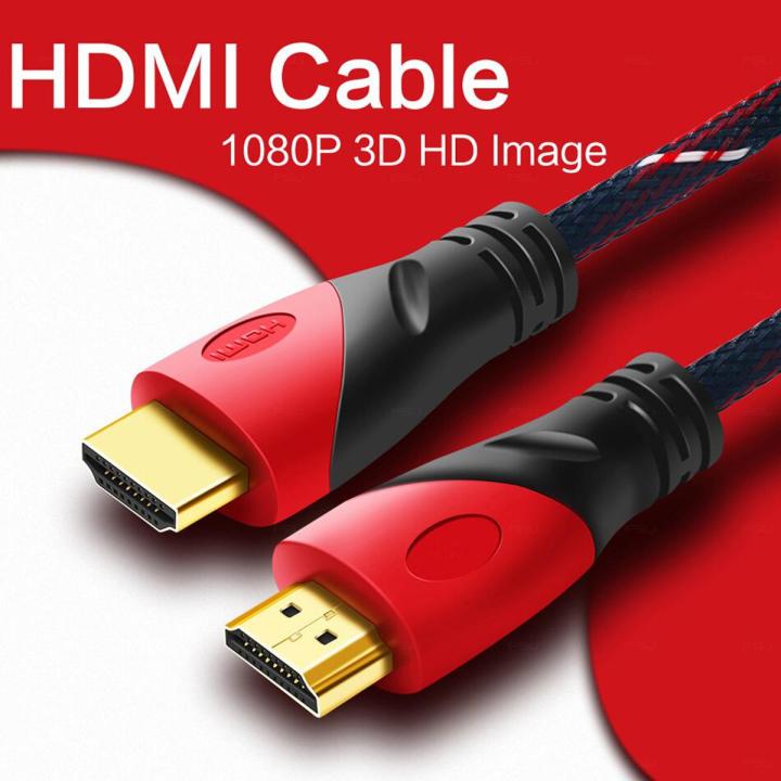 HDMI Cable 3M - Black and Red | Daraz.com.bd