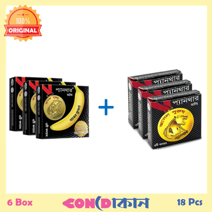 Panther Combo Dotted + Dotted Banana Flavored Condom 6 Box (18 Pcs) | Daraz.com.bd