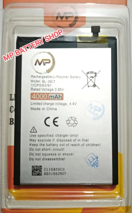 MP - Itel Vision 1 / Itel A56 / Vision 1 Pro / Vision 2 Phone Battery ...