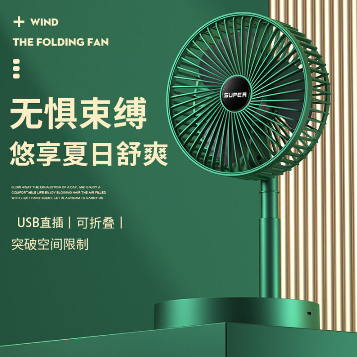 Rechargeable Folding Table Fan Usb Foldable Rechargeable Telescopic ...