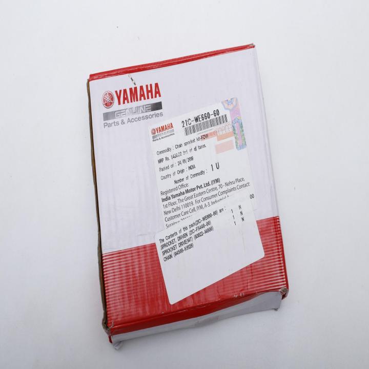 Chain Sprocket Set For Yamaha Fz-s & Fz All Models | Daraz.com.bd