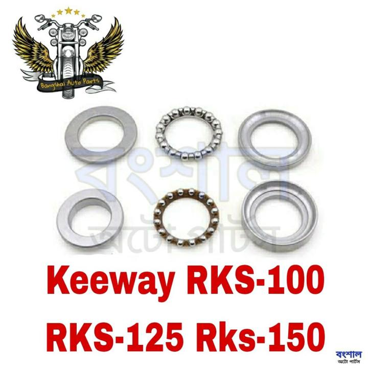 Ball Racer For Keeway RKS-100 / RKS-125 Rks-150 Motorcycle Ball Racer ...