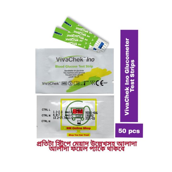 50 Pcs Strips for Vivachek Ino Glucometer Blood Glucose Meter ...