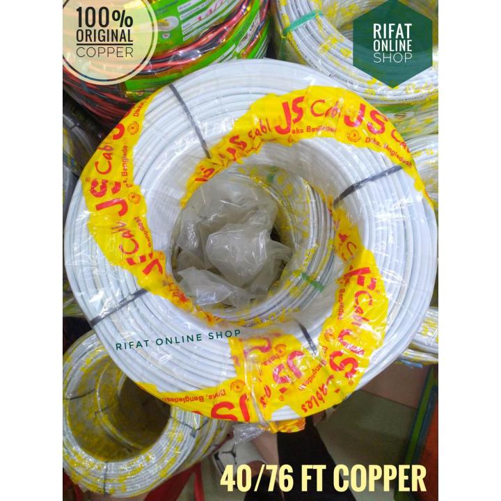 Pure Copper Cable Twin FT 40/76 Copper Cable Flexible Flat Two Core 40/ ...