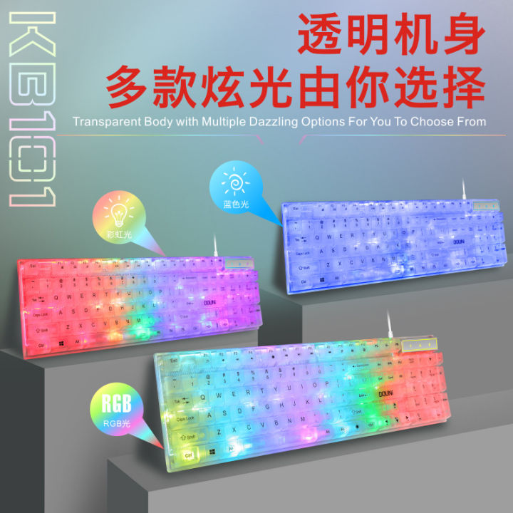 Douni KB101 Colorful Luminous RGB Transparent Keyboard Mechanical Feel ...