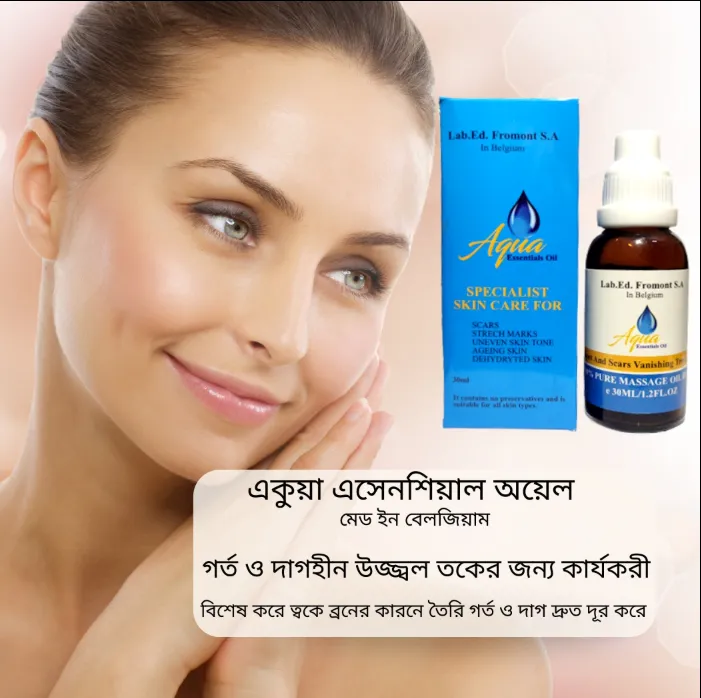 Aqua Essential Oil | Daraz.com.bd