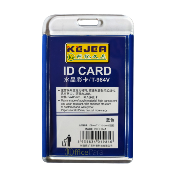 Kejea T-984V Blue Crystal Card ID Card Holder | Daraz.com.bd