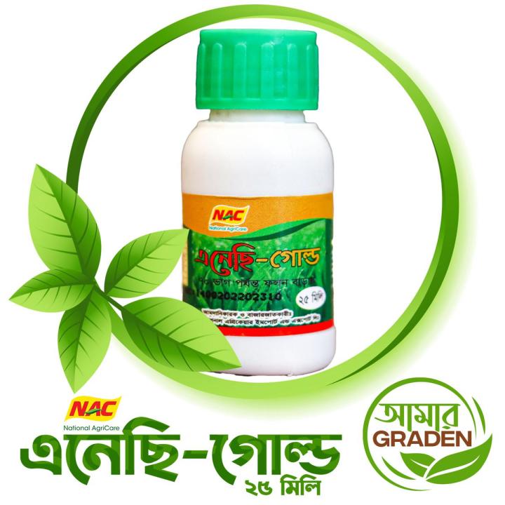 Nano Technology NPK + Organic PGR - NAC Gold 25ml | Daraz.com.bd