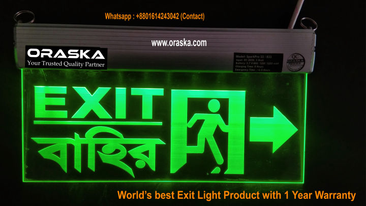 ORASKA Exit Bahir Sign Emergency Backup Light LED bangladesh Garments ...