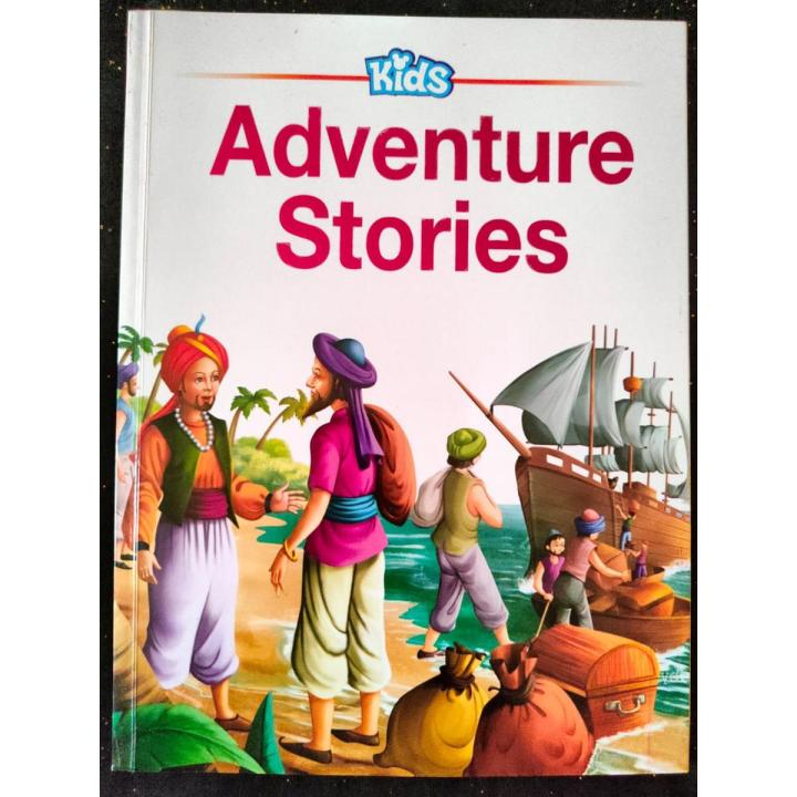 World-Famous Kids Adventure Stories Book | Daraz.com.bd
