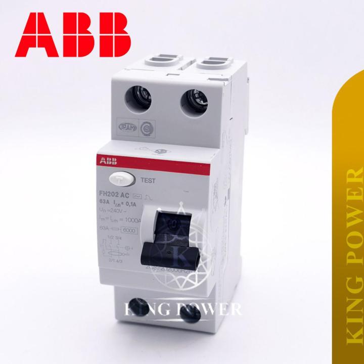 ABB RCCB 20A, 2Pole, Circuit breaker | Daraz.com.bd