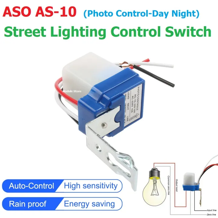AS-10 10A Photoswitch Sensor Switch Auto On Off Photocell Street Light ...
