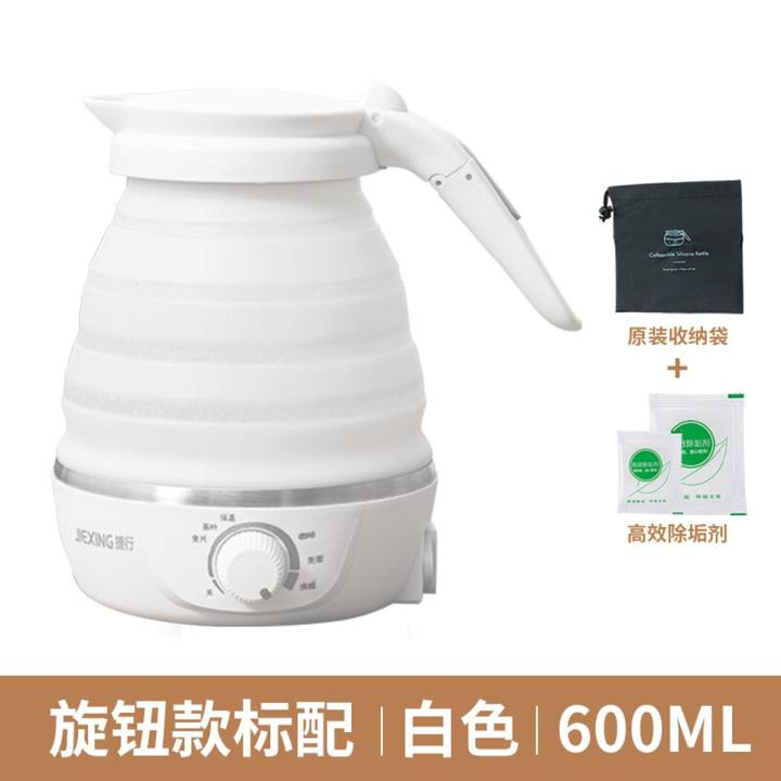 Kettle Travel Automatic Universal High Capacity Stainless Steel ...