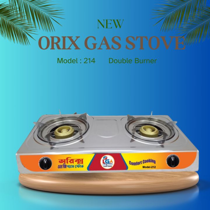 Orix Double Burner Gas Stove | Daraz.com.bd