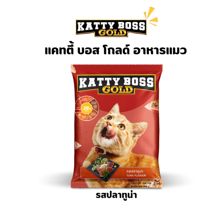 Katty Boss Gold Premium Cat Food Kitten Adult Both 400g | Daraz.com.bd
