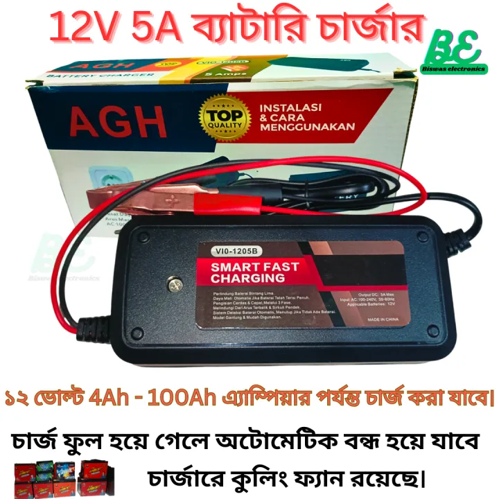 12V 5A Smart Fast Battery Charger / 12V 5Ah To 100Ah Battery Charge ...