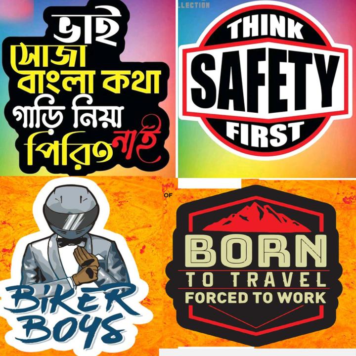 4 pcs waterproof vinyl sticker bike sticker combo size 3 inch | Daraz ...