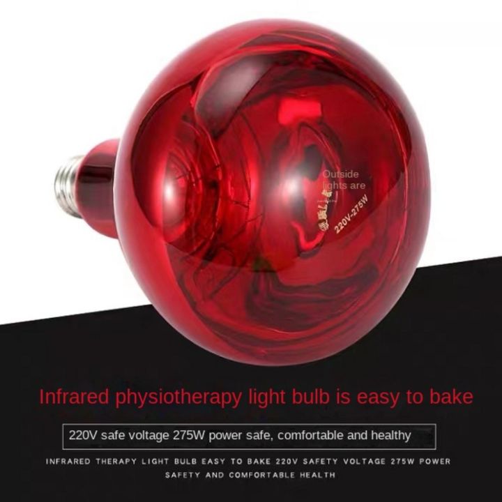 1pc 2023 275W Infrared Heating Therapy Lamp Bulb IR Adjustable ...