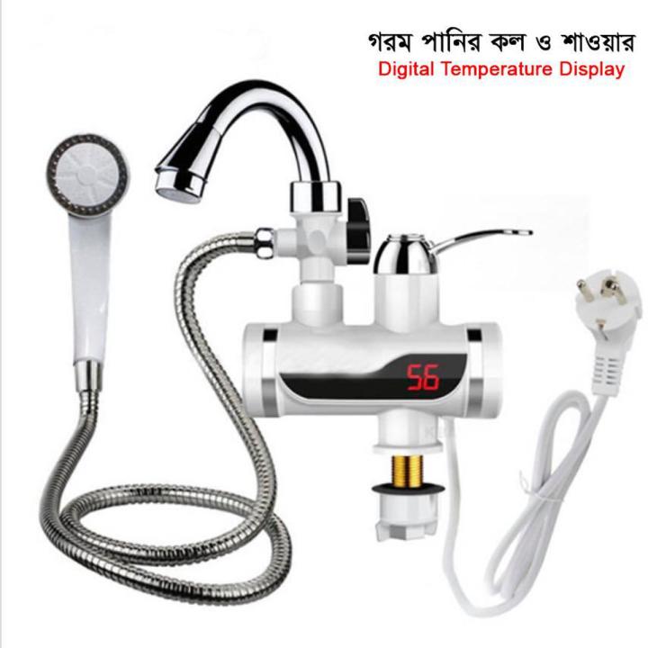 Electric Digital Display Instant Hot Water Tap With Hand Shower Digital ...