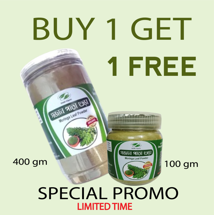 Sojne Pata Gura / Moringa Leaf Powder buy 1 get 1 free | Daraz.com.bd