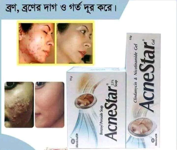 Acne Star Soap 75g & Gel 22g | Daraz.com.bd