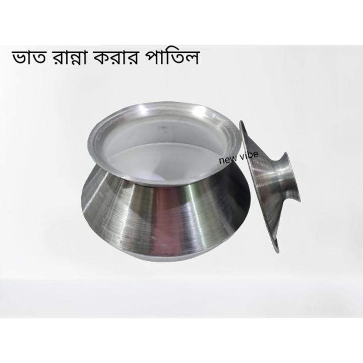 Aluminium Rice Pot With Lid | Daraz.com.bd