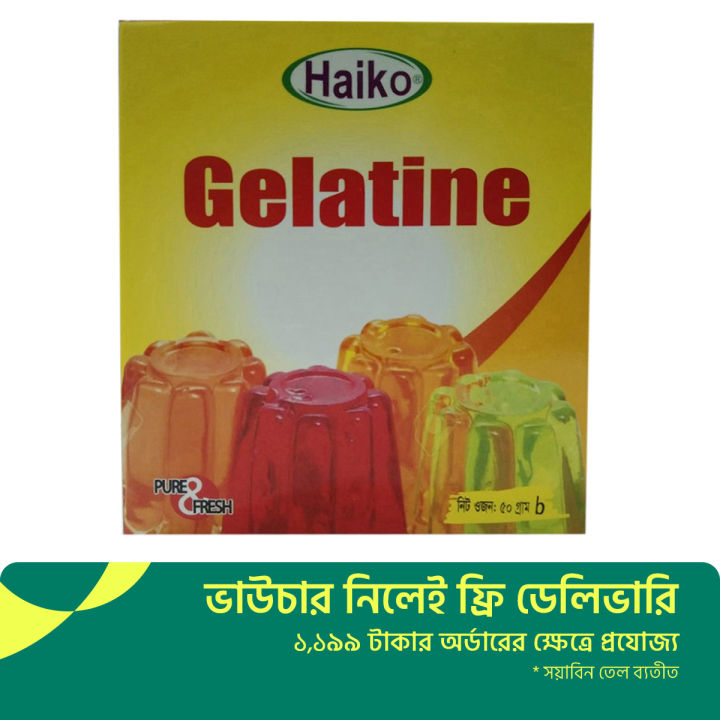 Haiko Gelatine50gm | Daraz.com.bd