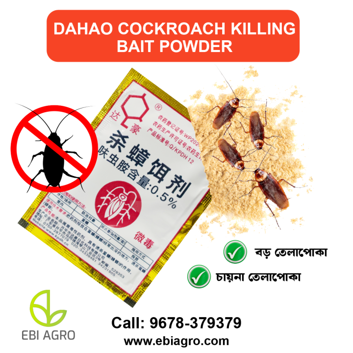 Cockroach Killing Bait Powder - 3 Pcs | Daraz.com.bd