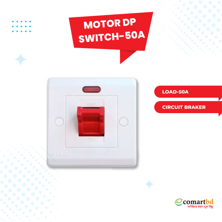 50A Motor Switch / DP Switch/Geyser Switch / Water Heater Switch ...