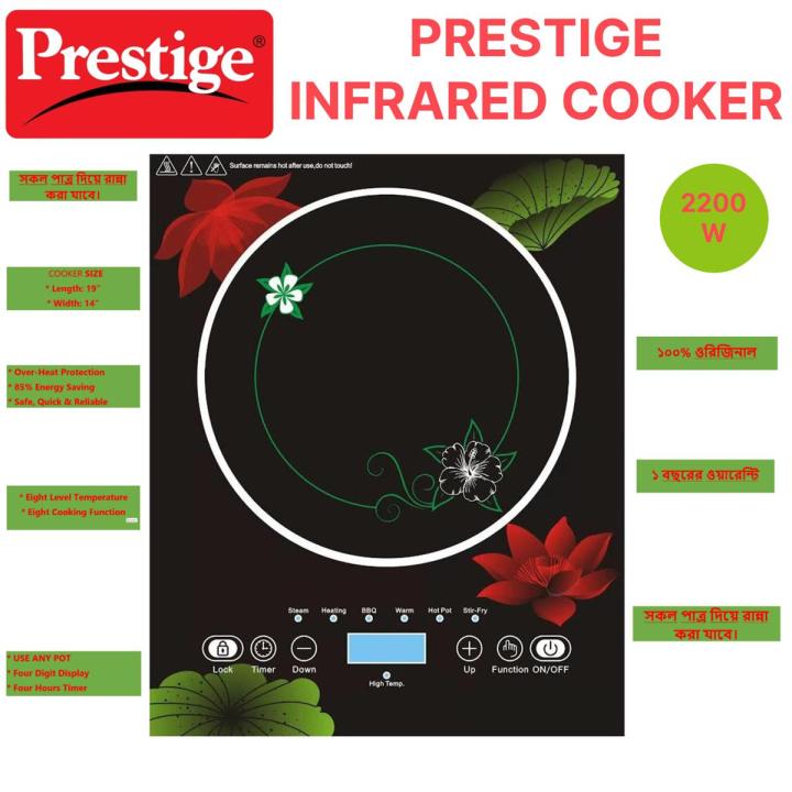 Prestige 2200 Watts Infrared Cooker Use Any Pot (Blue Magic / Black ...
