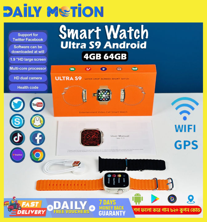 S9 ULTRA 5G Android Smartwatch Dual Camera Ram 4GB Rom 64GB Android ...