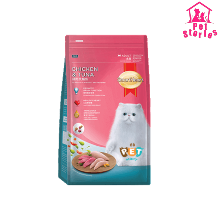 Smartheart Chicken and Tuna Cat Food 1.2kg | Daraz.com.bd
