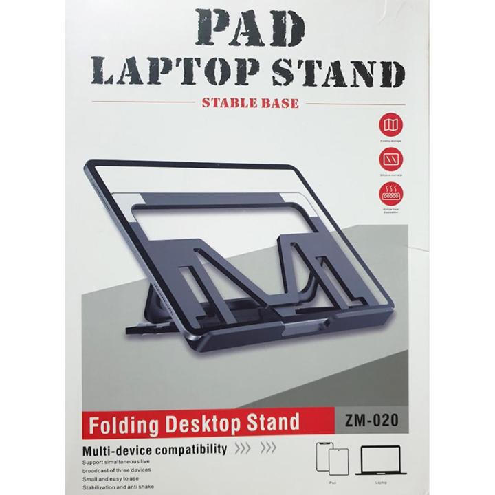 Pad Laptop Folding Non-Slip ABS Plastic Stand | Daraz.com.bd