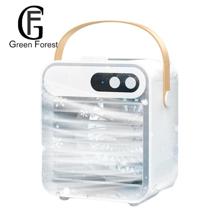 Green forest Air Cooler Humidification Design Hands-Free Air ...