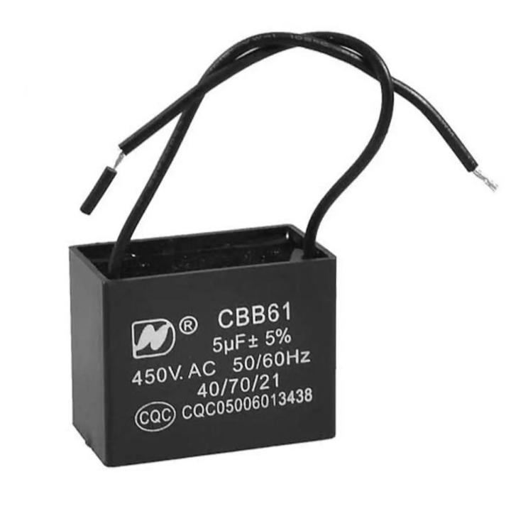 1.5 UF AND 2.5UF ELECTRIC FAN CAPACITOR TERMINAL TYPE | Daraz.com.bd