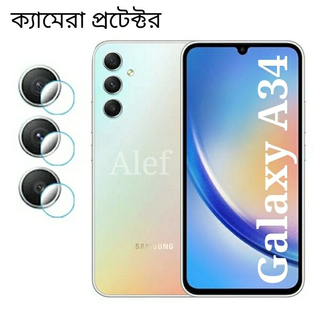 For Samsung Galaxy A34 scratch resistant hd clear camera lens protector ...