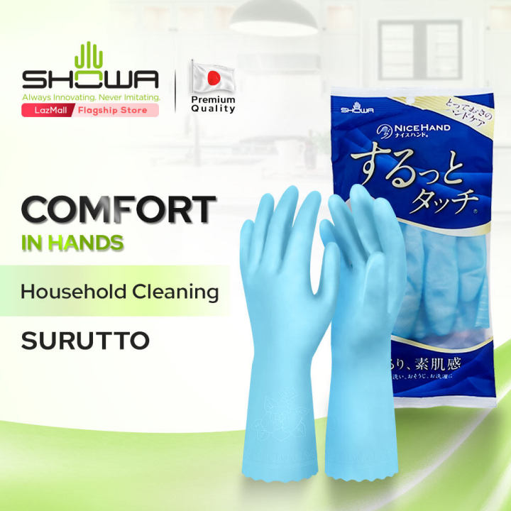 SHOWA Surutto Smooth Touch Thin Light Affordable PVC Household Glove ...